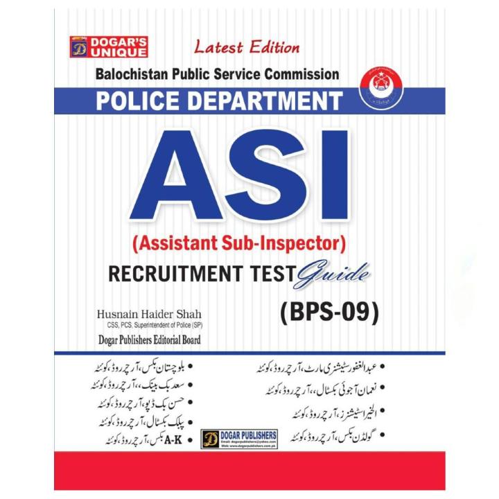BPSC Police Department ASI Recruitment Test Guide | Daraz.pk