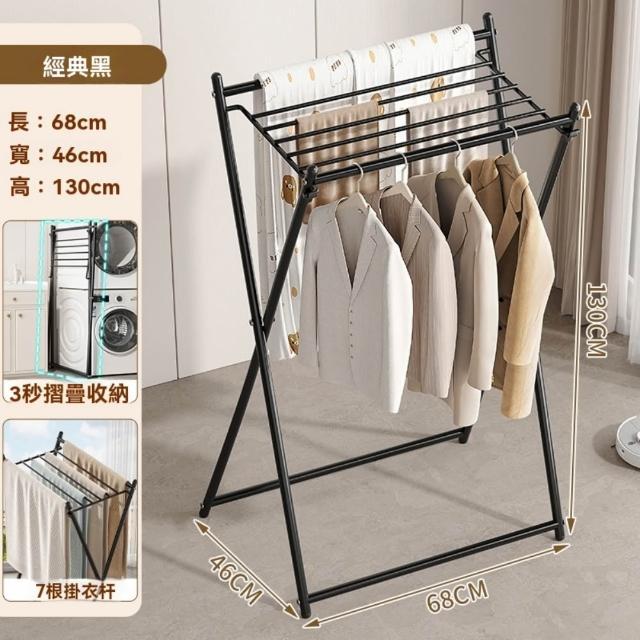 Foldable Cloth Rack - Indoor Simple Clothes hanger | Cloth Drying Rack ...