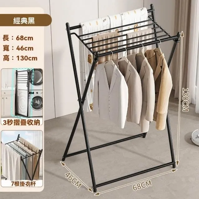 Foldable Cloth Rack - Indoor Simple Clothes hanger | Cloth Drying Rack ...