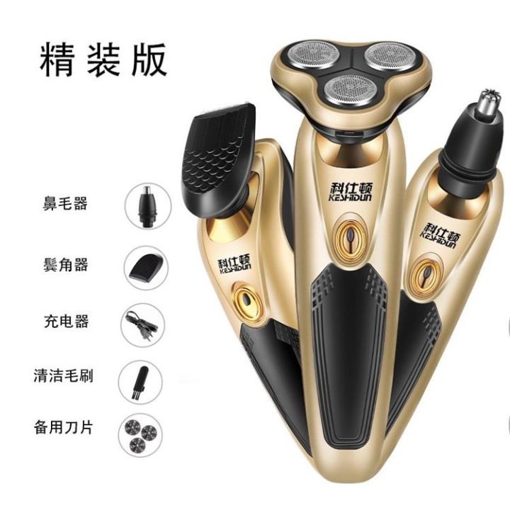 New Multi-Purpose Beard Knife 3-in-1 Rechargeable Triple Head Shaver ...