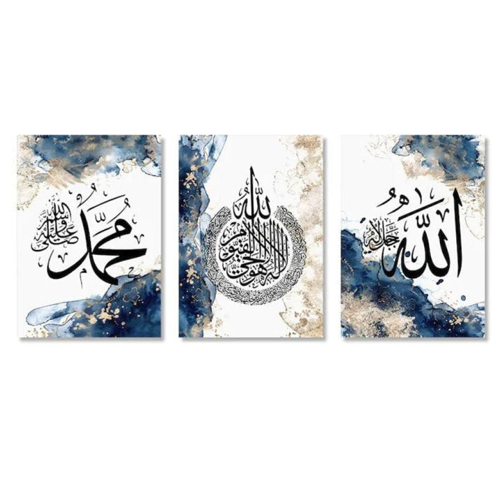 Islamic Calligraphy Wall Art Set of 3 – Modern Islamic Wall Art Set ...