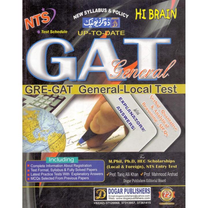 GAT General NTS Entry GRE | Daraz.pk