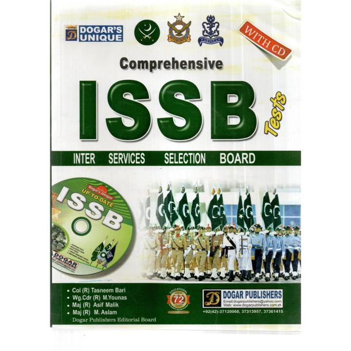 Comprehensive ISSB Guide with CD Dogar's Unique uptodate | Daraz.pk