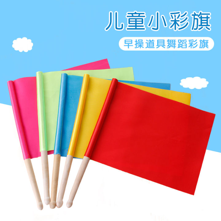 Children's Kindergarten Small Colorful Flags Wholesale Exercise Morning ...