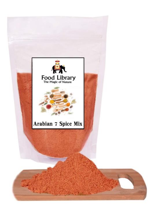 Arabic 7 Spice Mix Powder (200 g) | Daraz.pk