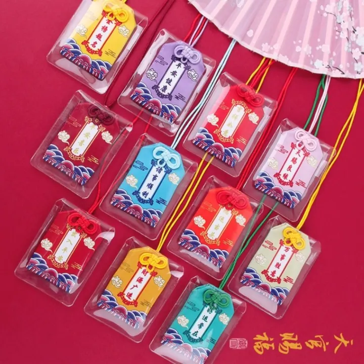 Gifts Japan Prayer Bag Blessed Lucky Trinket Amulet Sachet Blessing Bag ...