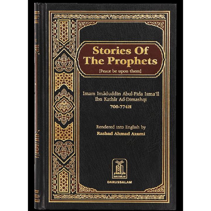 Stories of the Prophets by Allama Ibn Kathir- English | Daraz.pk