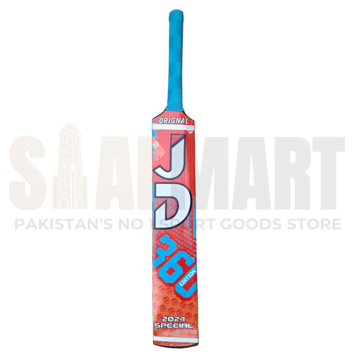 Kids Cricket Bat - JD Kids Cricket Bat | Daraz.pk