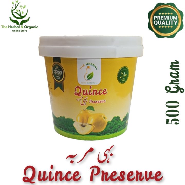 Quince Preserve 500g | Bahi Ka Muraba | Safarjal Murabba | Bahi Murabba ...