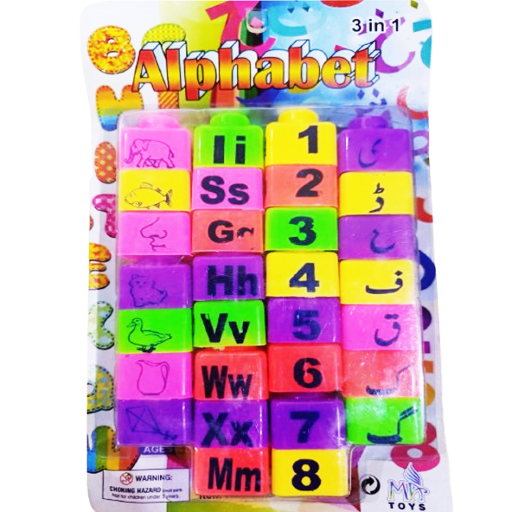 Educational Building Blocks Toys Set - Alphabet Letters Words - A to Z ...