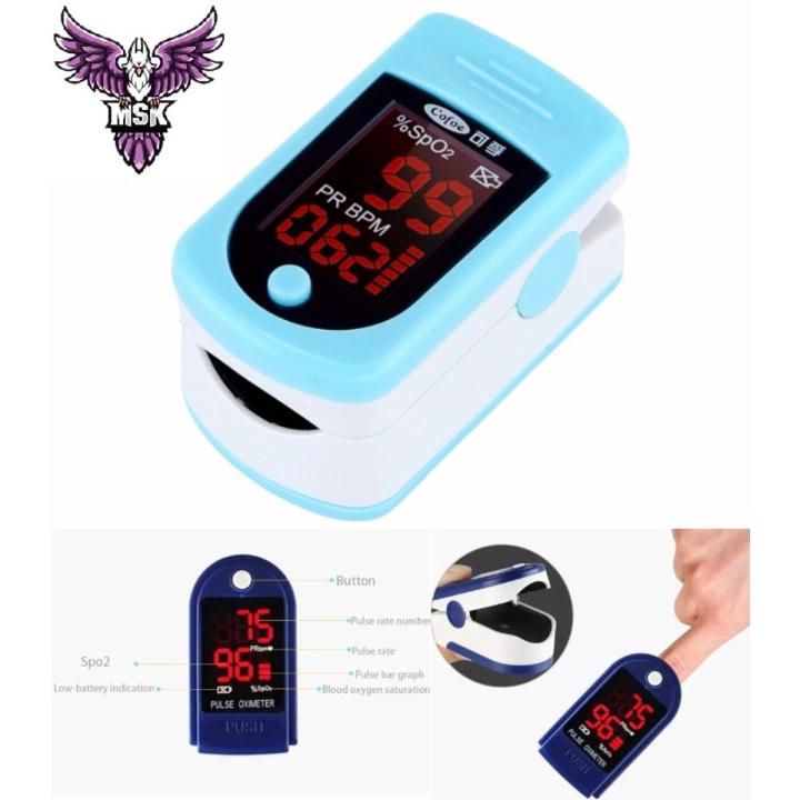 Portable Finger Pulse Oximeter FDA Approved | Daraz.pk