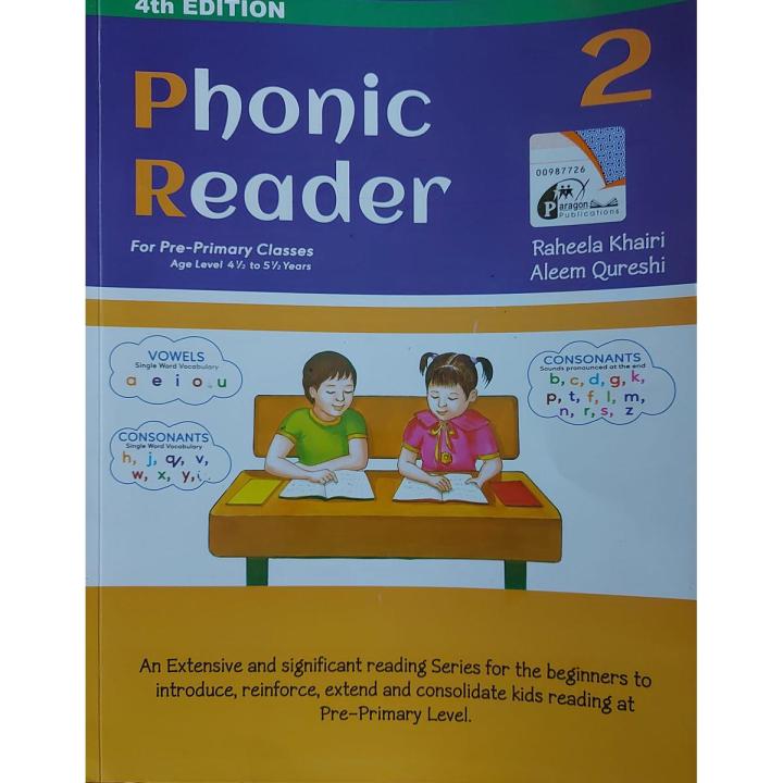 Phonic Reading Book 2 (Revised) (Rahila Khairi) | Daraz.pk