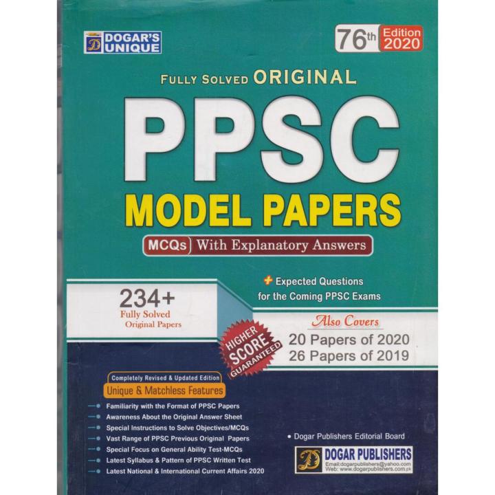 PPSC Model Paper MCQs With Explanatory Answerr | Daraz.pk