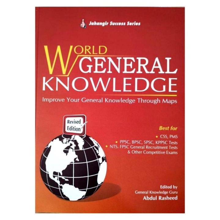 World General Knowledge By Abdul Rasheed JWT | Daraz.pk