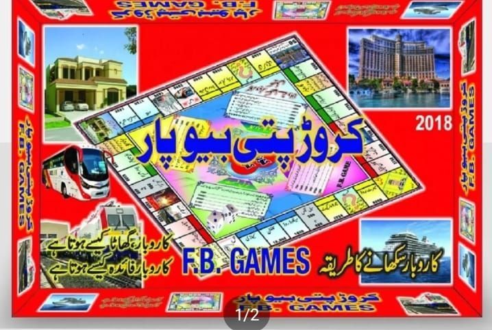 Crorepati Board game set - urdu language | Daraz.pk