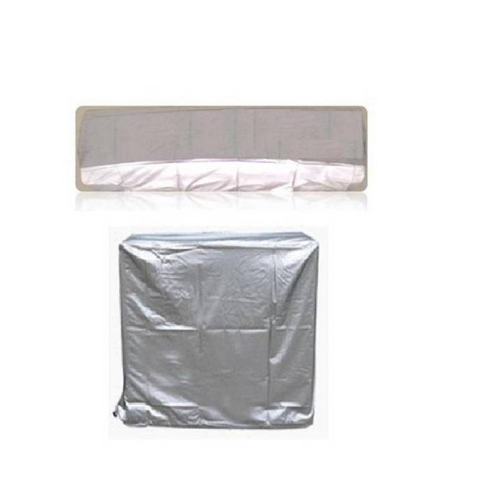 1.5 Ton Ac Dust Cover For Indoor & Outdoor Unit - Silver | Daraz.pk
