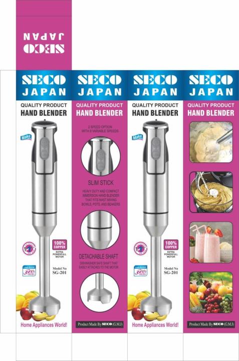 SECO Japan Hand Blender SG-201/Blender/portable/fruit blender | Daraz.pk