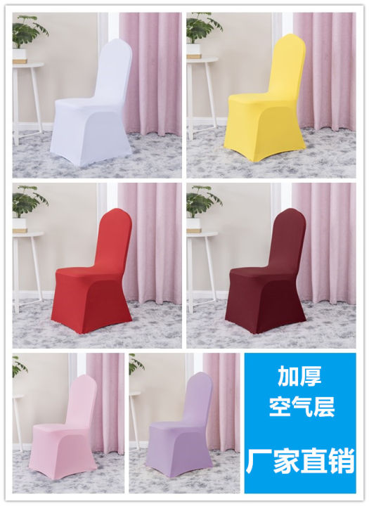 Air layer thickening and elastic chair cover banquet hotel wedding ...