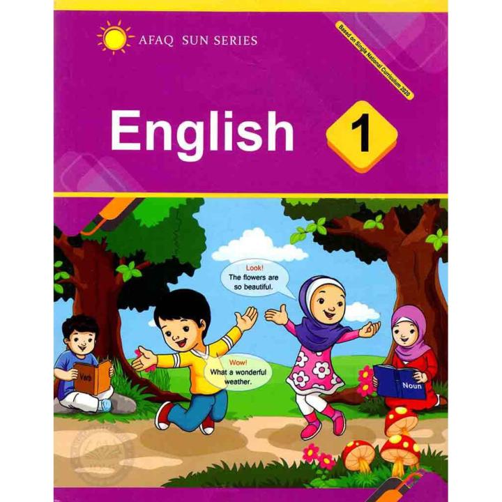 Afaq Sun Series English For Class 1 | Daraz.pk