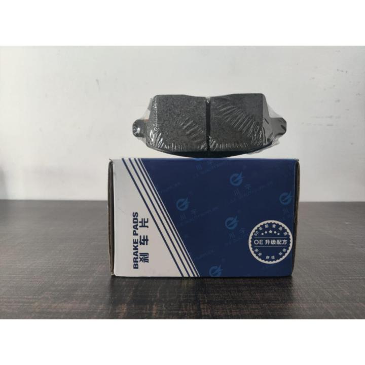 DFSK Glory 580Pro Rear Brake Pads | Daraz.pk