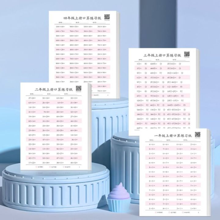 Learning Addition and Subtraction Arithmetic Exercise Book Quick Calculation Math Training Math ...