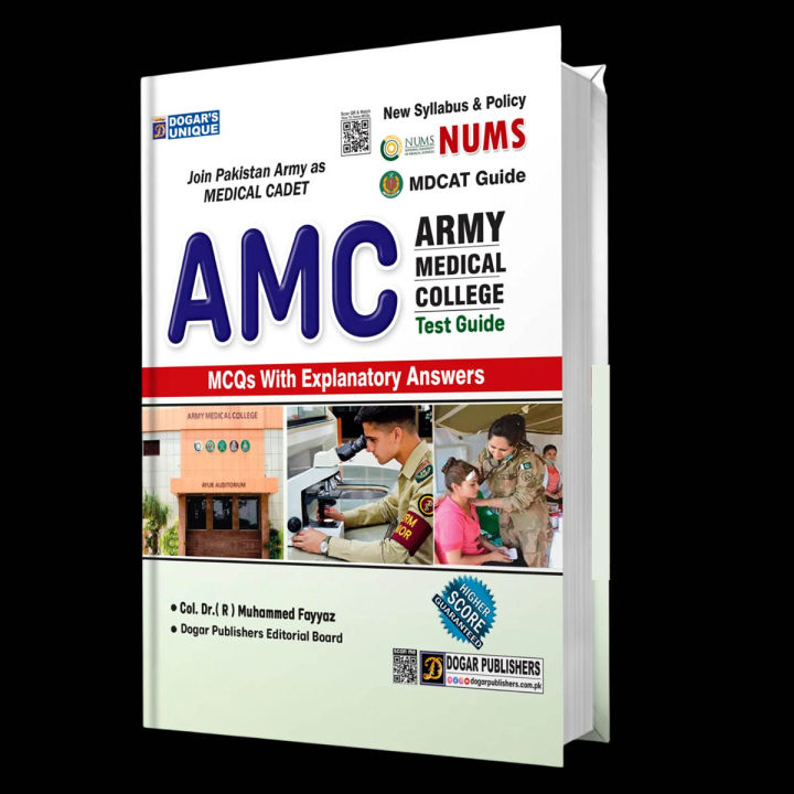NUMS AMC MDCAT Entry Test Guide by Dogar Publishers | Pakistan Army ...