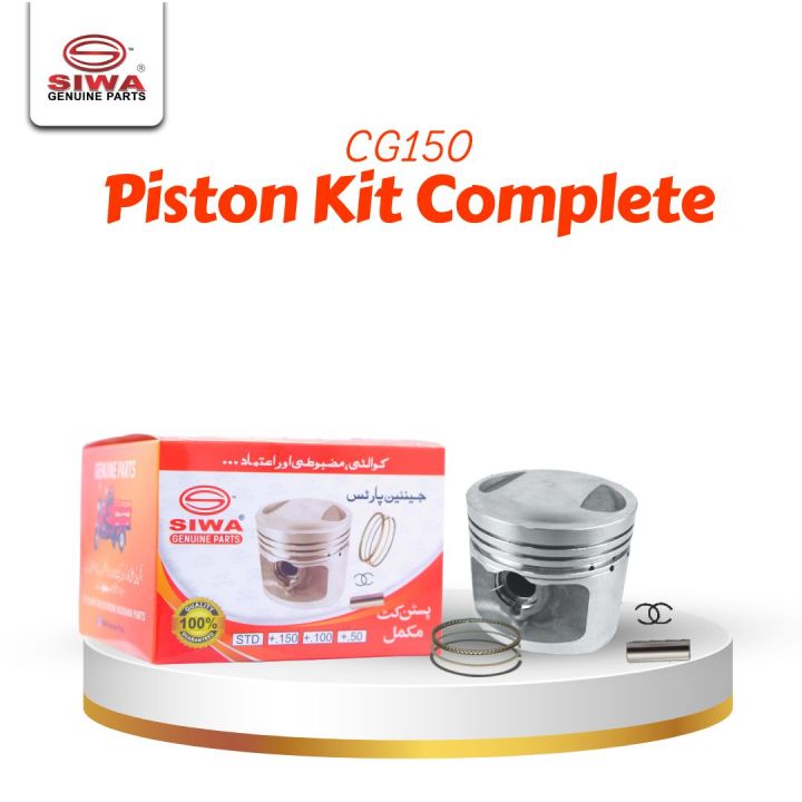 SIWA CG 150CC Piston Set Kit Complete 1.50 Size For Loader Rickshaw ...