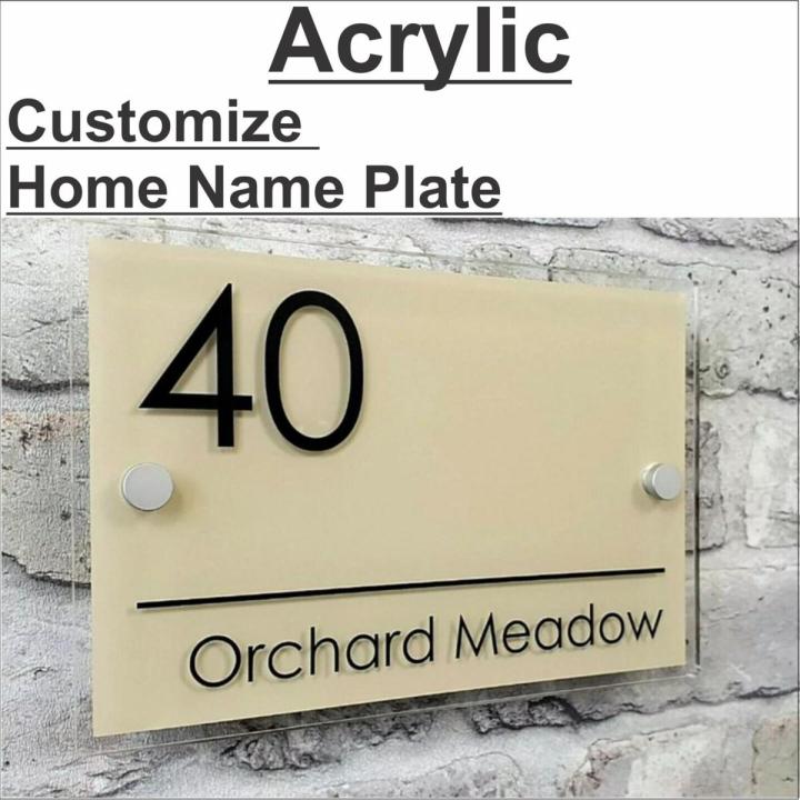 Customized Acrylic House Name Plate Wall Décor | Modern Acrylic Name ...