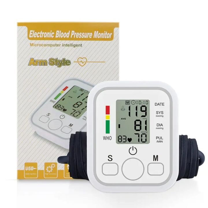 AT - Digital Blood Pressure Monitor – Fully Automatic Upper Arm BP ...