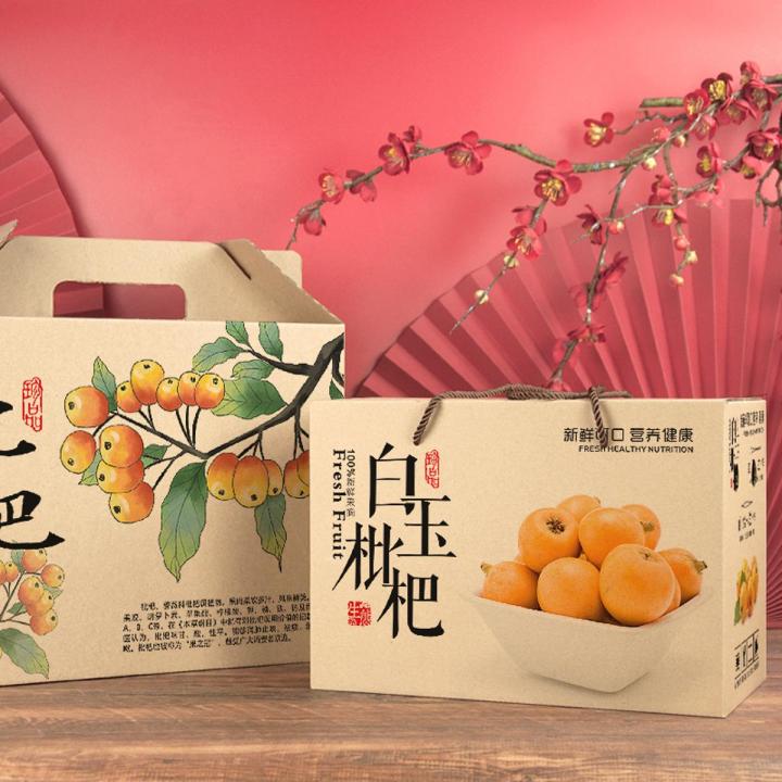 Cuiguan pear carton gift empty box 10 catties high-grade love concubine ...