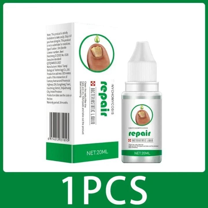 Decel Nail Fungus Treatment Serum Toe Fungal Repair Products Hand Foot ...