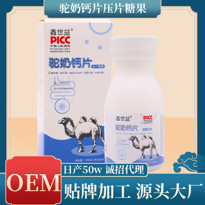 Camel milk calcium tablets children and adolescents middle-aged and ...
