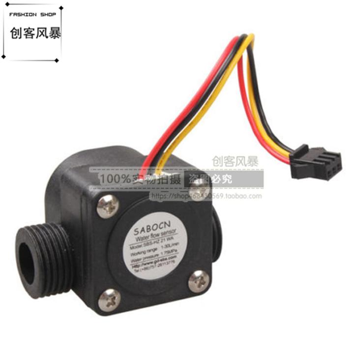 G1/2 water flow sensor fluid flow meter switch counter 1-30 liters ...