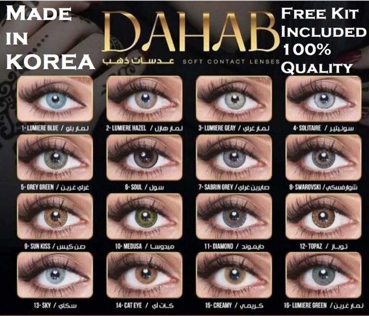 Imitation DAHAB - Multi Color Soft Eye Contact Lense For Girls & Boys ...