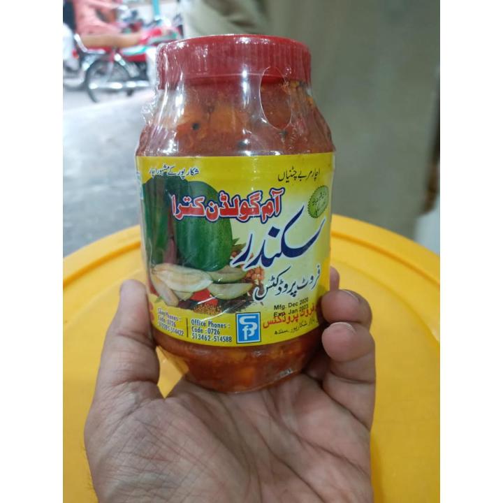 Mango Pickle Aam ka Achar Golden Aam Kutra Kasondi Pickle in Vinegar ...