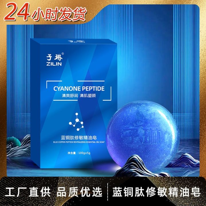 QibeistoeLuxury Aurvra [Super Factory] Zilin Blue Copper Sheng Titanium ...