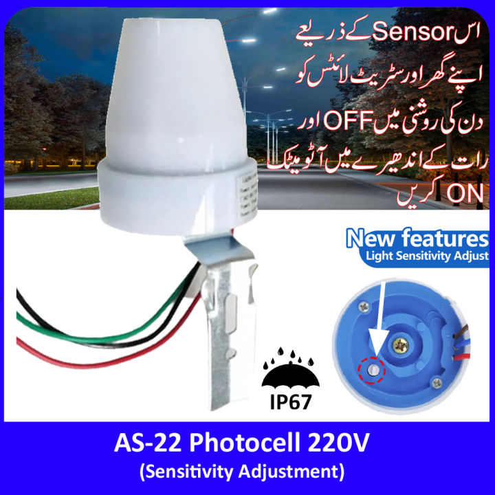 AS-22 Photocell Sensor 220V | Automatic Light Control | IP67 Waterproof ...