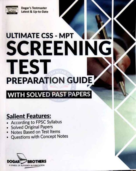Dogar Ultimate CSS-MPT Screening Preparation Guide with Solved Past ...