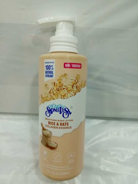 Samiejia rice & oats smoothing body lotion 500ml | Daraz.pk