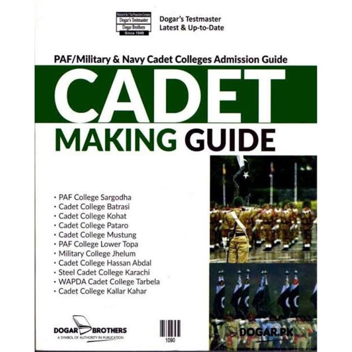 Dogar Cadet Making Guide PAF/ Military & Navy Cadet Colleges Admission ... Dogar Cadet Making Guide PAF/ Military & Navy Cadet Colleges Admission ...