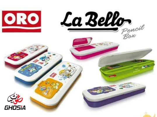 ORO Branded Geometry Box For Girls & Boys Lovely Stationery Box With ...