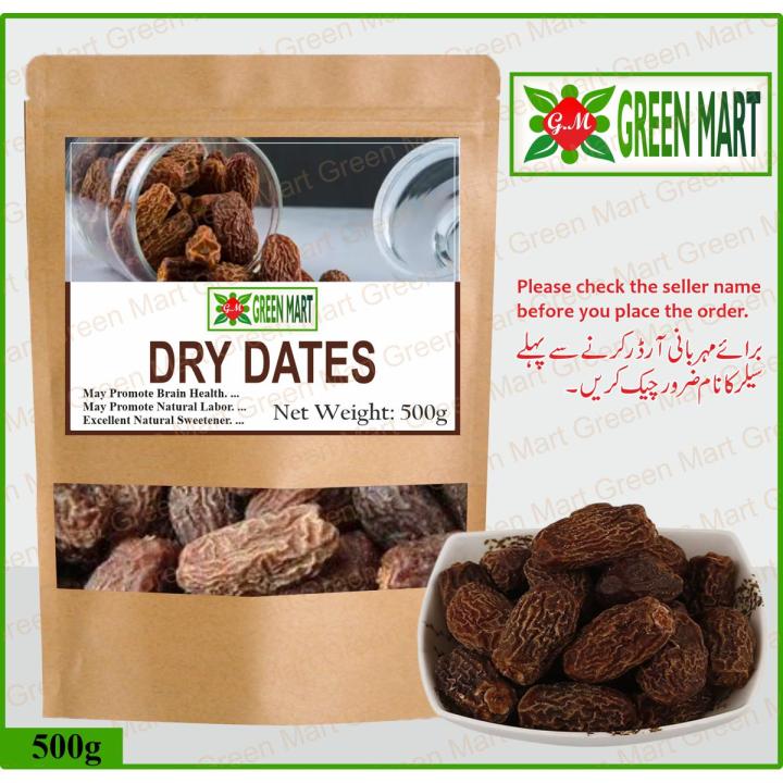 Dry Dates (Chuwara) - 500 Grams | Daraz.pk