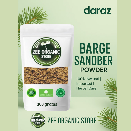 Barg Sanobar powder 100 | Daraz.pk