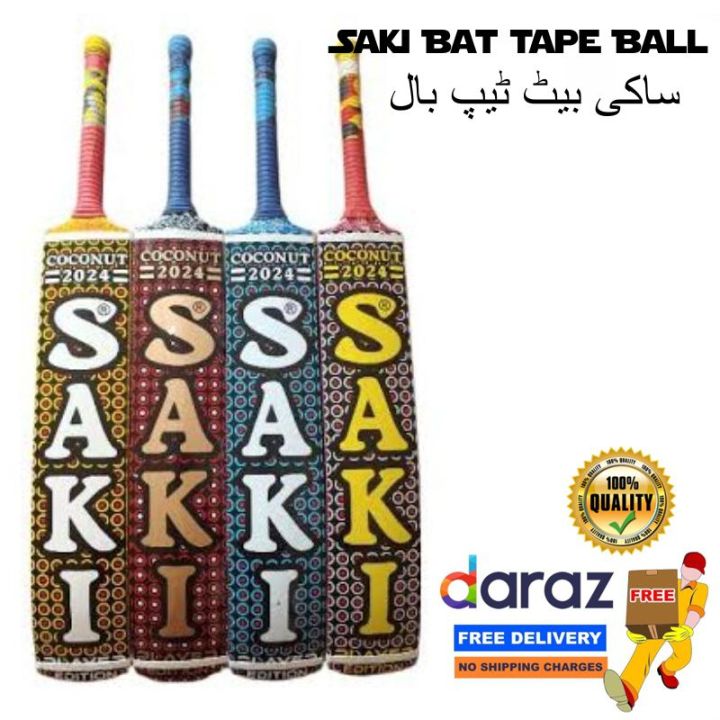 Saki Bat Tape Ball Best Wood Bat Digital Sticker | Daraz.pk