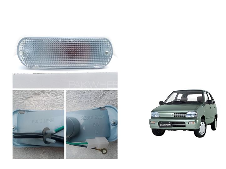 Suzuki Mehran Models 2012 to 2019 Front Bumper Indicator Light Pack of ...