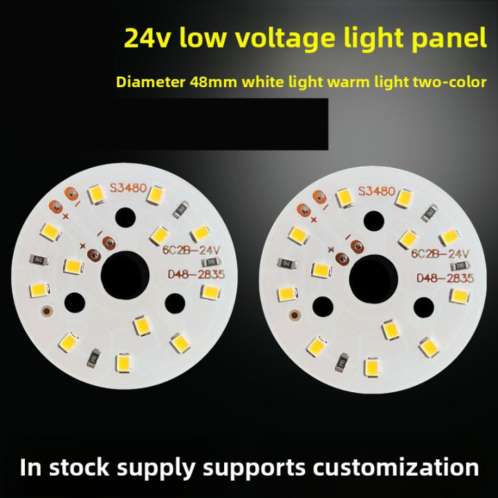 Downlight Bulb Low Voltage Light Board 24V Light Board Constant Voltage ...