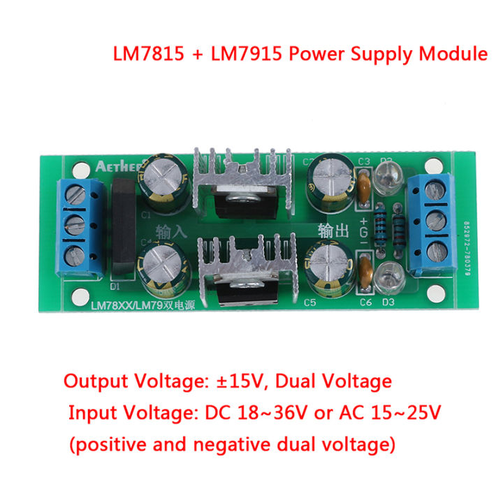 LM7815 + LM7915 ±15V dual voltage regulator rectifier bridge power ...