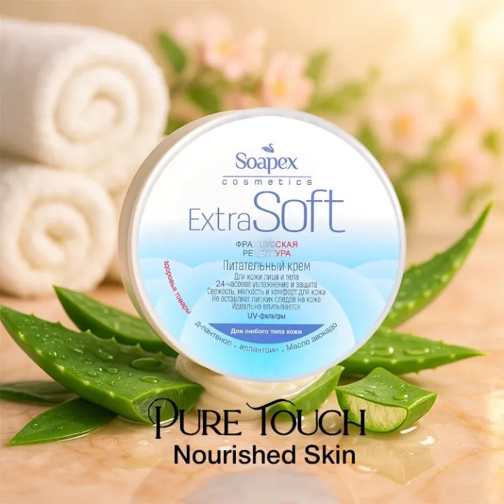 Soapex Extra Soft Moisturising Cream - For Silky Smooth & Supple Skin ...