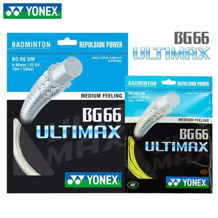 YONEX Badminton Racket String BG66 Ultimax (0.65mm) Endurance High ...