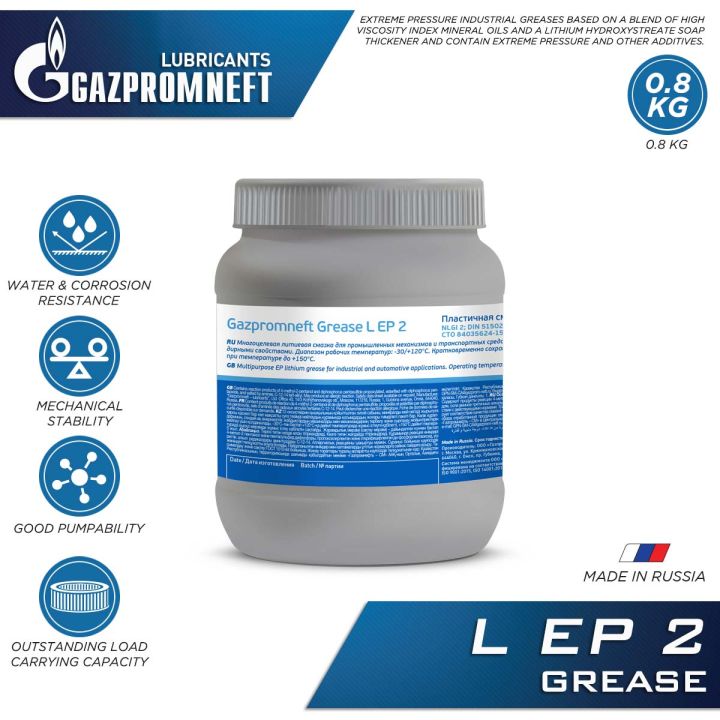Gazpromneft Grease L EP Multipurpose Extreme Pressure Lithium Grease 0. ...